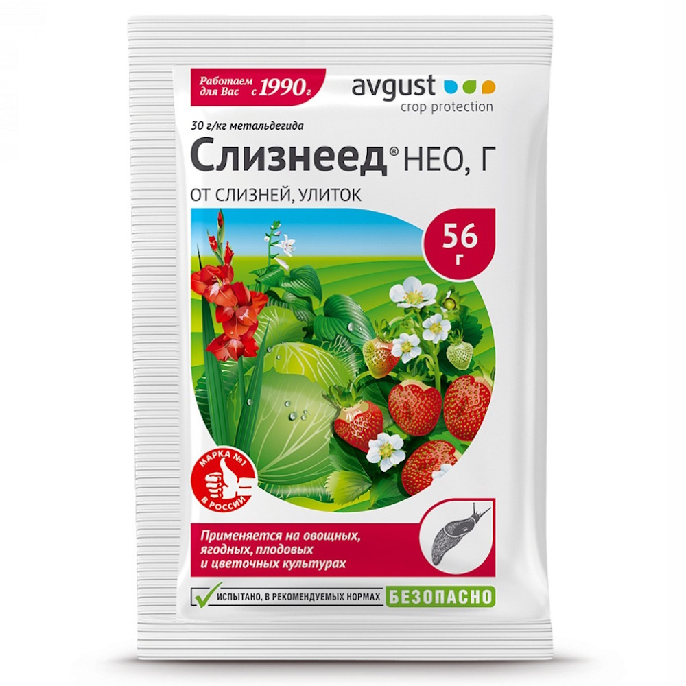 От болезней и вредителей