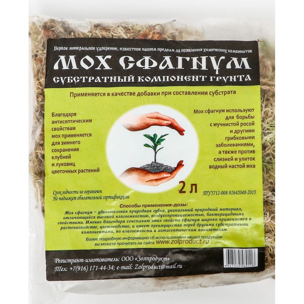 Купить добавку для улучшения плодородности почвы - почвоулучшитель