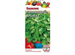 Пряные травы - купить семена от проверенного производителя.