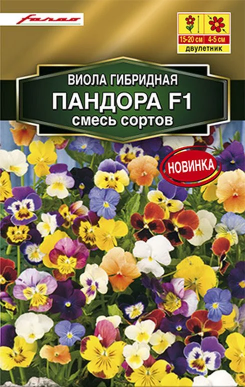Семена Виола гибридная Пандора F1,смесь сортов: описание сорта, фото ...