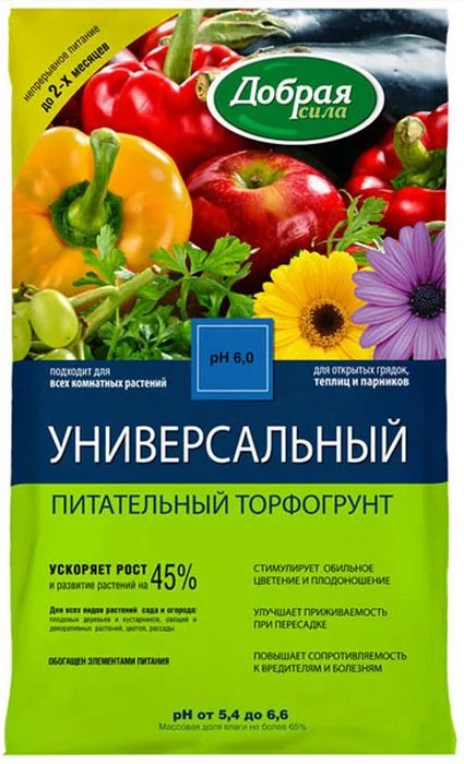 Купить Грунт универсальный, 10л в Москве и РФ. Пункты самовывоза ...