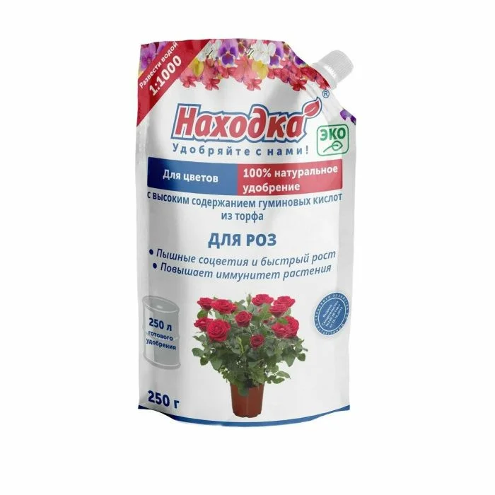 Купить Удобрение Находка для роз - концентрат на 250 литров , 0,25 кг в ...