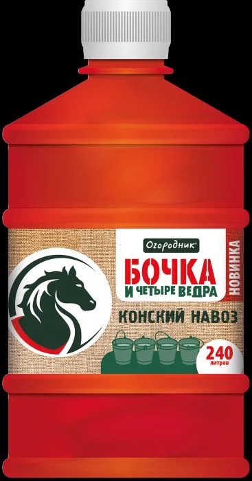 Купить Конский навоз, 0,6л в Москве и РФ. Пункты самовывоза. Почтой ...